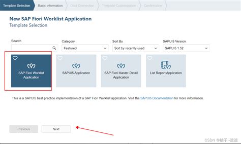 Sap Web Ide Fiori开发学习 02创建第一个简单的模版例子 Csdn博客