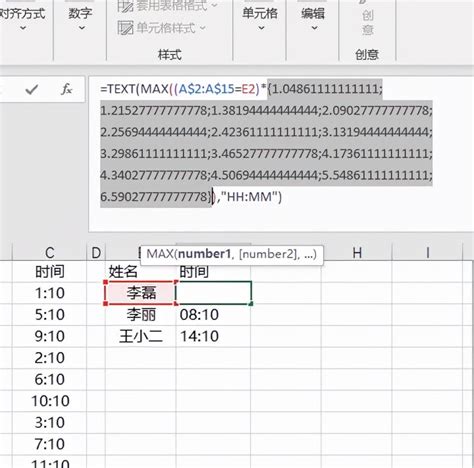 excel如何从多次成绩中提取最好成绩的时间 excel同一人多个成绩取最高 csdn博客