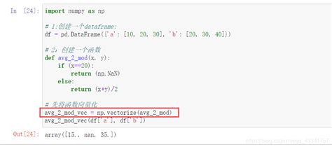 （九）apply自定义函数pandas Apply自定义函数 Csdn博客