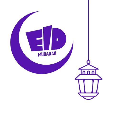 Eid Symbol Bilder Kostenloser Download Auf Freepik