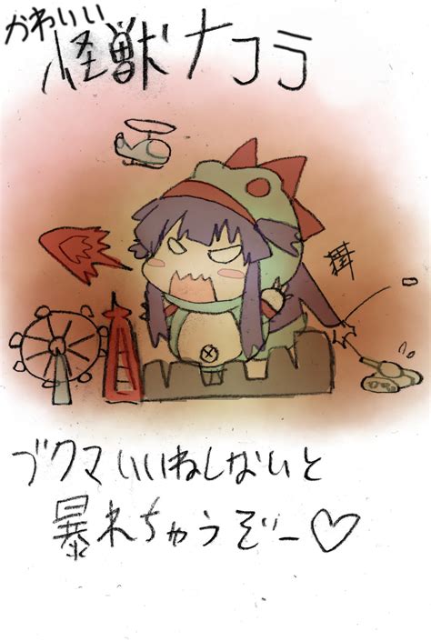 Nakoruru Godzilla Series Samurai Spirits Snk The King Of Fighters