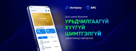 монгол цамц