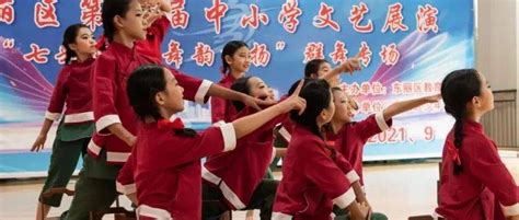 东丽区第35届中小学文艺展演活动圆满落幕一等奖