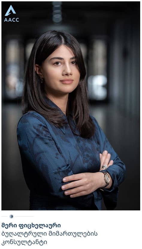 Advanced 🔷 გვინდა გაგაცნოთ ჩვენი გუნდის წევრი ბუღალტრული მიმართულების კონსულტანტი მერი