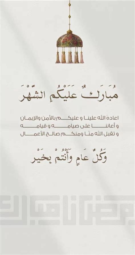 Ramadan Kareem ☪️ Nader Saad