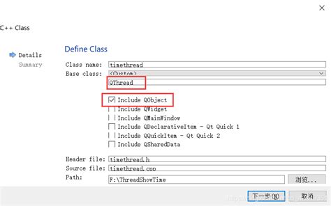 【qt学习之路】qthread的简单使用直接使用qthread Csdn博客