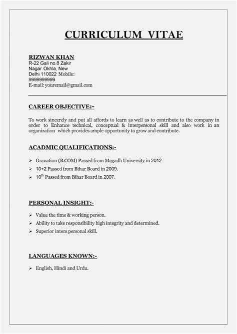 Simple Resume Format For Freshers Free Word Template
