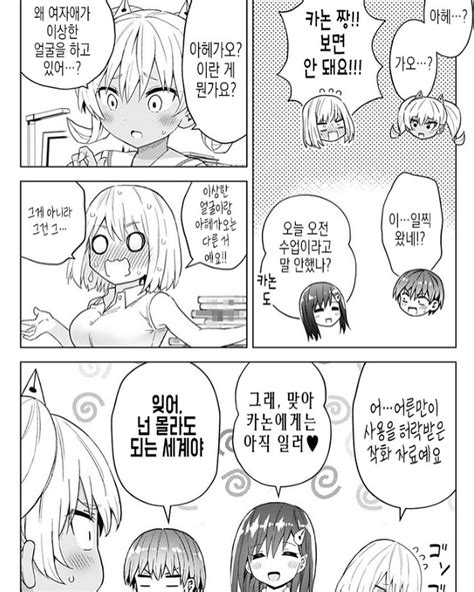 섹스 Songgpp2342 • Instagram Photos And Videos