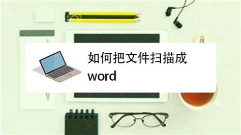 Excel计算某个内容在某一列出现的个数 百度经验