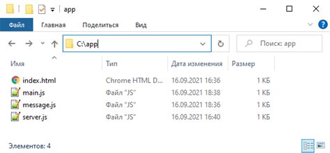 javascript Импорт модуля
