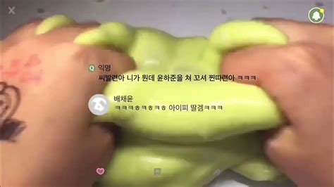 잘 나가는 선배한테 고백 받고 나대는 찐따 09 배채윤 에스크 훔쳐보기 👀 에스크 시리즈 중규모 대규모 소규모 액괴 액체괴물 공주 등쟝 찐따 일진 이진 시액 시리즈액괴 액시