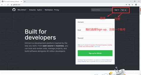 Github超简单小白入门详细教程（3）——注册github账号（以及github注册卡在第一步的解决方法）github可以用手机号注册吗