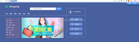 SSM jsp开发综合类购物商城项目ShopProject 有简单的后台管理功能 代码 最代码