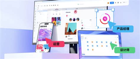 Sketch中文专题 Sketch介绍 功能 教程 免费使用 墨刀