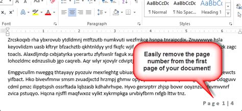Как в Word 2013 убрать номер страницы на первой странице документа не используя разделы ОфисГуру