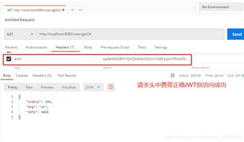 Springboot快速整合jwt，超详细！！！springboot整合jwt Csdn博客