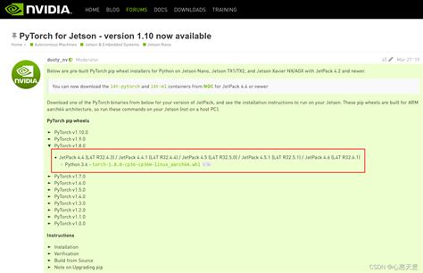 nvidia jetson篇 jetson xavier nx安装pytorch pytorch 心惠天意 2048 ai社区