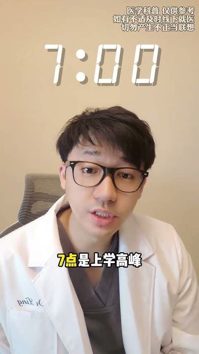 中小学女老师，竟然是先兆流产的重灾区？先兆流产 涨知识 抖出健康知识宝藏 孕妇 教师日常 Youtube