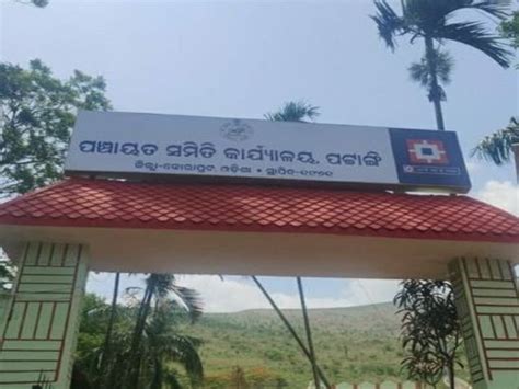 Koraput News ରାସନ୍ କାର୍ଡ ଏବଂ ଭତ୍ତା ପାଇଁ ଗୁରୁଣ୍ଡୁଛନ୍ତି ଦିବ୍ୟାଙ୍ଗ କେବେ