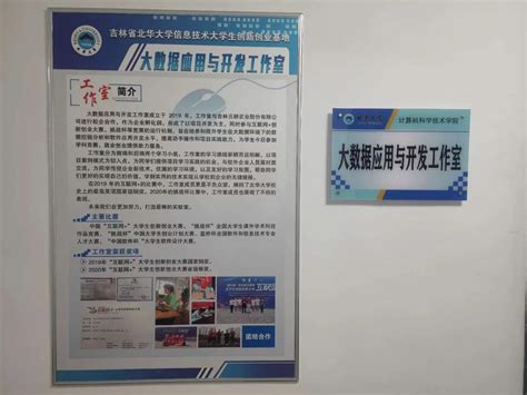 要玩更要学 大数据实验室