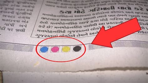 Do You Know The Purpose Of Four Coloured Dots At The Bottom Of The