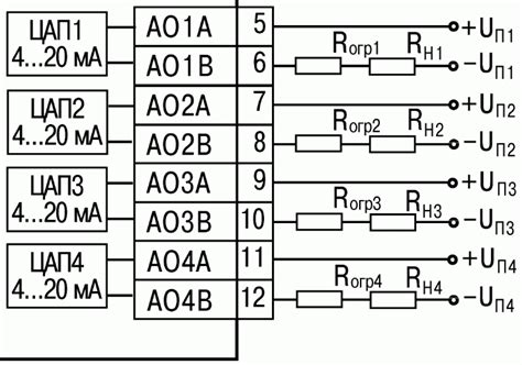 Cs1 u схема подключения