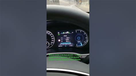 공인연비 고속주행모드 평균속도로 주행시 연비변화 Gv80 Genesis 보연배터리 연료절감 Co2저감 Netzero Hyundai 출력향상 엔진소음 전기