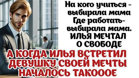 ОН МОЙ КРИЧАЛА ВЕРА СТАРАЯСЬ ВЫГНАТЬ ДЕВУШКУ ИЗ ДОМА СЫНА Youtube