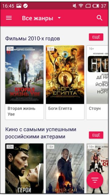 android Эффект нажатия на элемент recyclerview stack overflow на