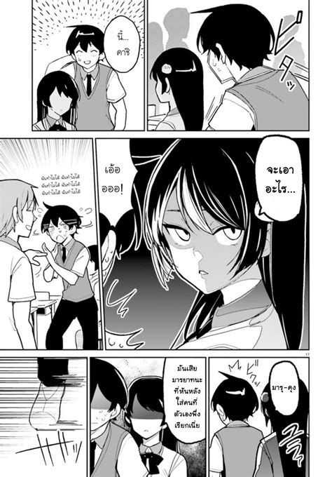 Osananajimi Ga Zettai Ni Makenai Love Comedy Th