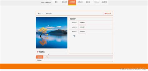 Nodejs毕业设计驴友社交管理系统（express源码调试） Csdn博客