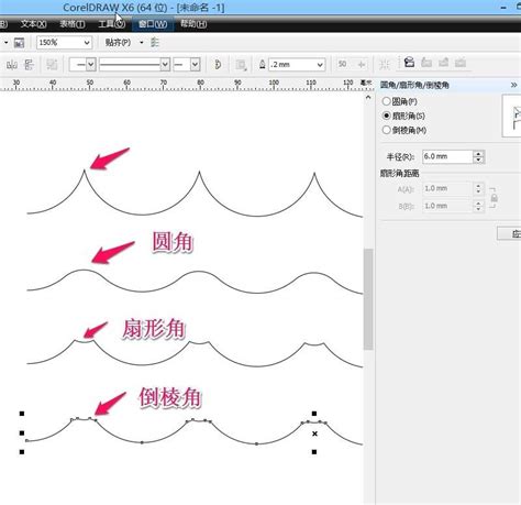 Cdr如何画标准的波浪cdr绘制标准的波浪线 Coreldraw教程 平面设计 脚本之家
