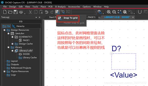 cadence 绘制自己的元器件part库（填充 实心部分） cadence原理图封装库怎么填充颜色 csdn博客