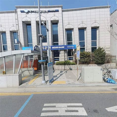 주 우리은행 대전중앙지점