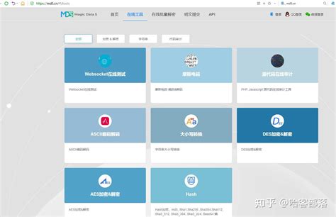 md5在线加密解密是不是什么都能解密？为什么我的没有解出来？ 知乎