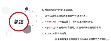 Java内存分配情况截图取自黑马yyds） Csdn博客