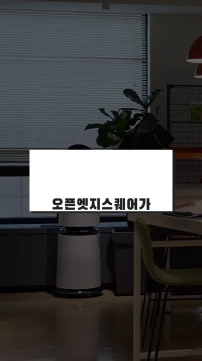 Linkedin 볼트x 커피챗 페이지 10월 볼트x 월간커피챗 에 참여하는 Openedges Technology Inc 오픈엣지스퀘어 오픈엣지스퀘어가