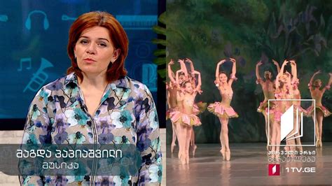 მუსიკა I Ii კლასი ყვავილები მუსიკაში 27 მაისი 2020 ტელესკოლა 1tv I კლასი