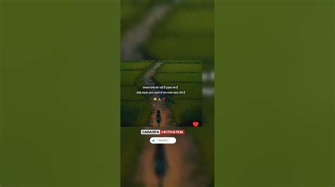 सवाल घमंड का नहीं है।shorts Youtube