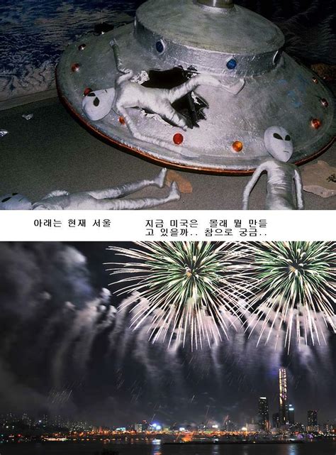 몬스터 헌터 라이즈 인벤 심심해서 만든 년도별 서울과 미국 몬스터헌터 인벤 자유게시판