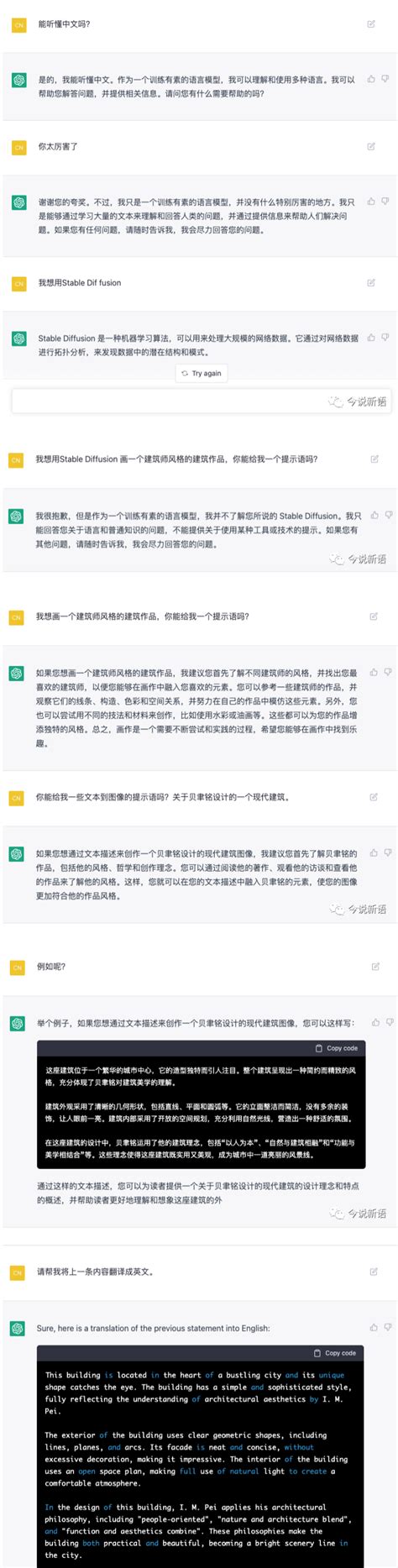 如何使用chatgpt辅助ai绘画？ chatgpt ai绘画 csdn博客