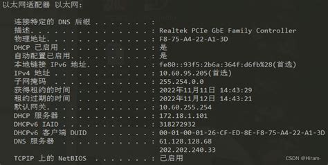 计算机网络实验报告 验证性实验计算机网络协议实现课程测试验证报告 Csdn博客