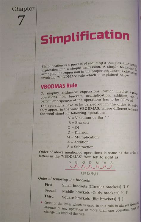 Simplification Basics ☑️☑️