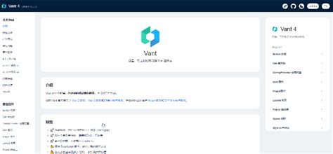 前端 github排名较前的Vue UI框架 个人文章 SegmentFault 思否