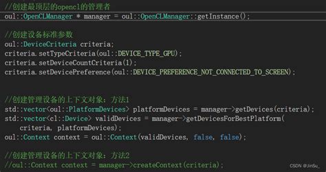 【gpu并行计算】利用openclandopenclutilty进行gpu并行计算amd Opencl Gpu Sdk Csdn博客