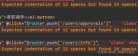 解决expected Indentation Of 12 Spaces But Found 14（已试过有效）expected