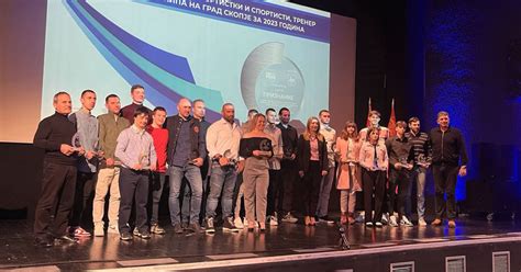 Град Скопје ги награди најдобрите за 2023 година немаше награда за странец Gol Mk