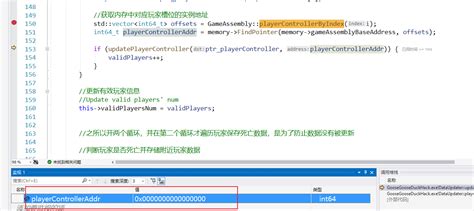 可以请教一下怎么找的基地址吗 · Issue 110 · Liuhaixvgoosegooseduckhack · Github