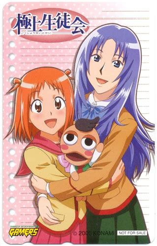 極上生徒会 【ゲーマーズ特典】 【テレホンカード】 ゴクジョウセイトカイ 金券類 テレホンカード テレホンカード アニメグッズ・ゲーム・同人誌の中古販売・買取らしんばんオンライン 極上生徒会 【ゲーマーズ特典】 【テレホンカード】 ゴクジョウセイトカイ 金券類 テレホンカード テレホンカード アニメグッズ・ゲーム・同人誌の中古販売・買取らしんばんオンライン