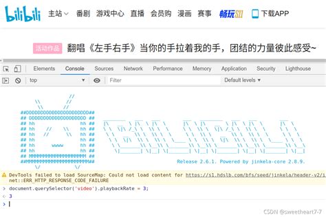 b站视频调倍速（3、4倍）代码 document queryselector video playbackrate 3 音 csdn博客